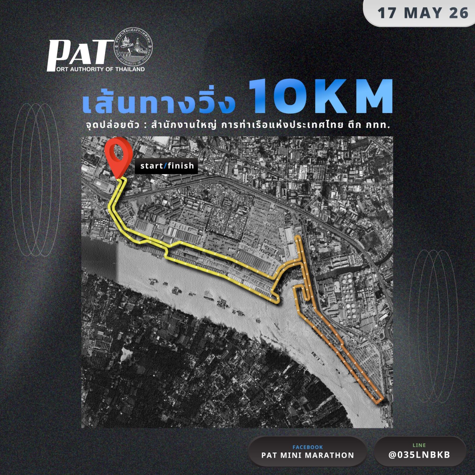 PAT MINI MARATHON 2026 - PATRUNNING.COM