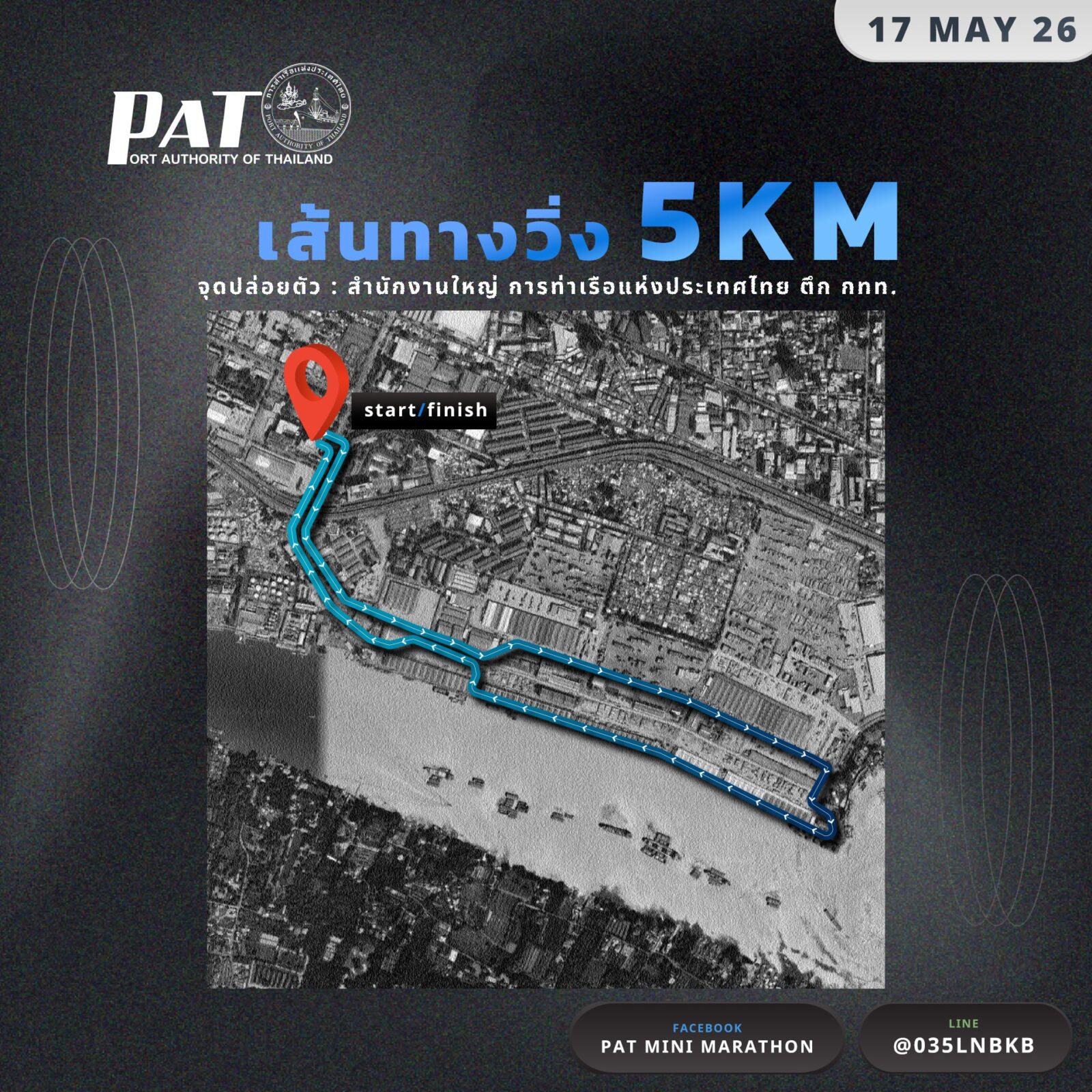 PAT MINI MARATHON 2026 - PATRUNNING.COM